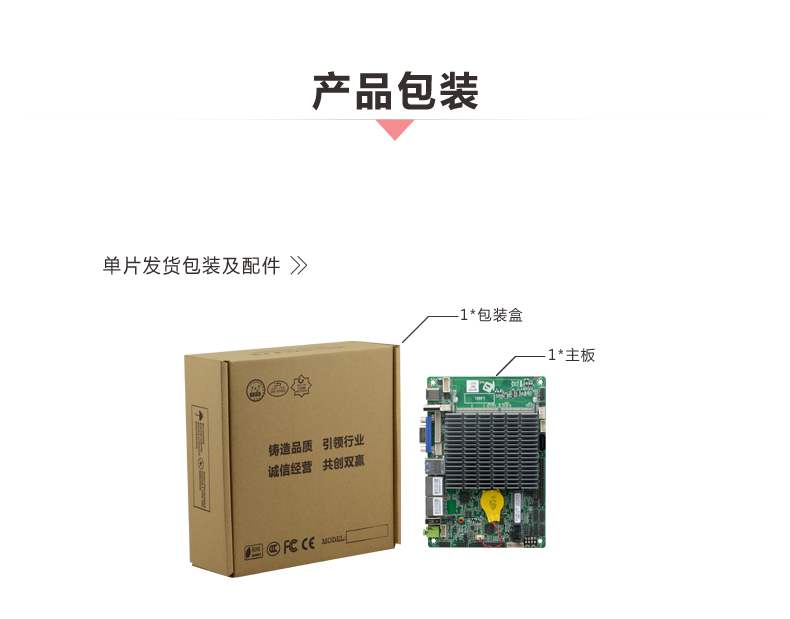 EPIC-E641_J126L VER:1.0(J6412)