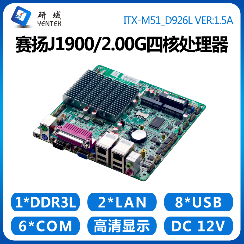 ITX-M51_D926L VER:1.5A