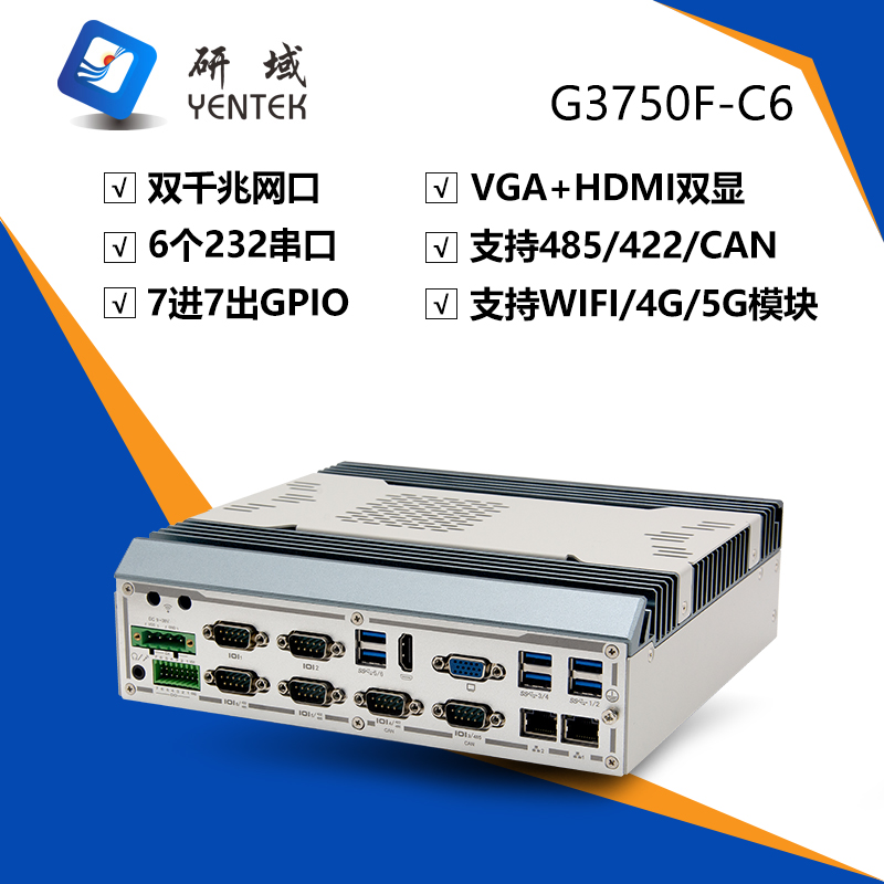 G3750F-C6 V1.0(G250)