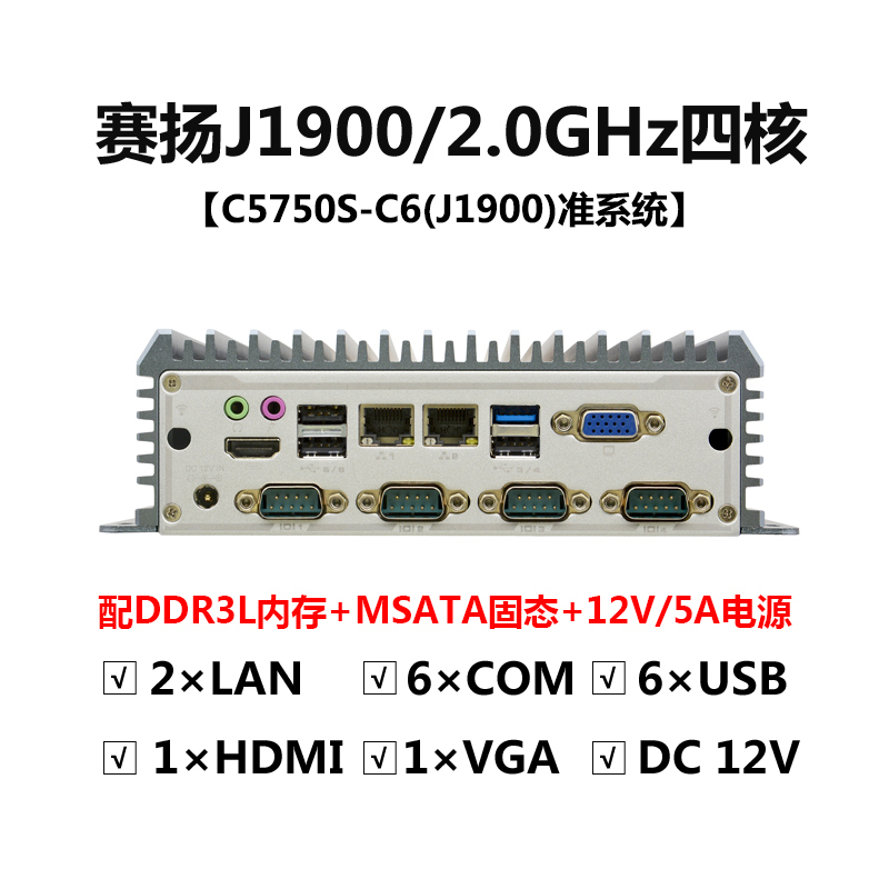 C5750S-C6 V2.0(7360U)