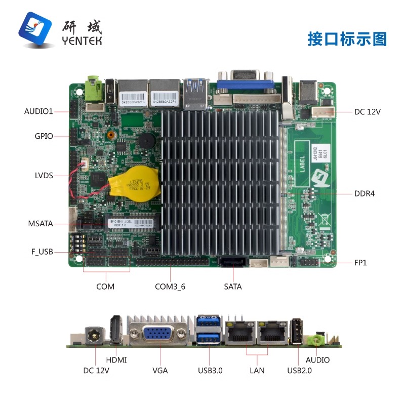 EPIC-E641_J126L VER:1.0(J6412)