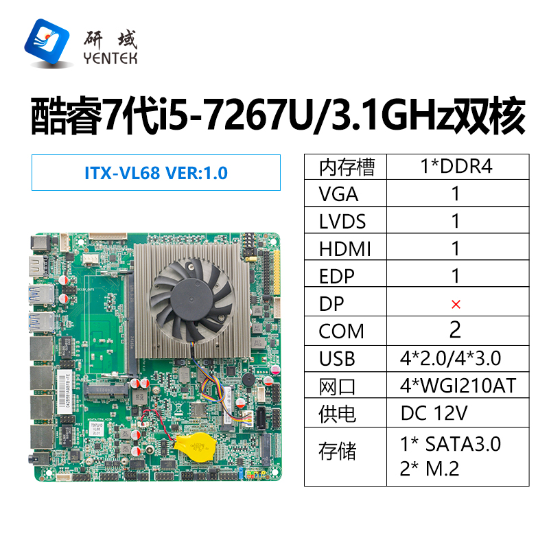 ITX-VL68 VER:1.0(7267U)