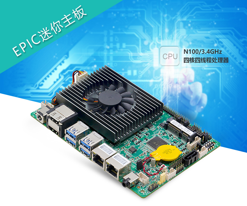 EPIC-EH305_N126L VER:1.0(N100)